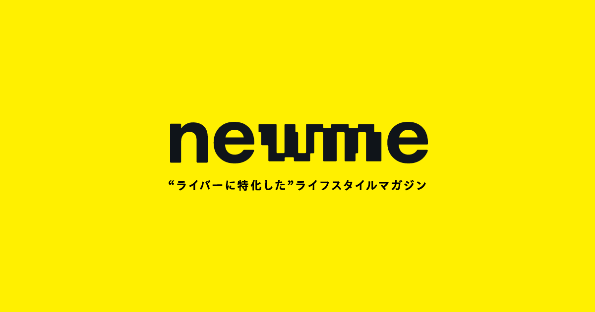 お詫びと訂正 – newme｜株式会社321